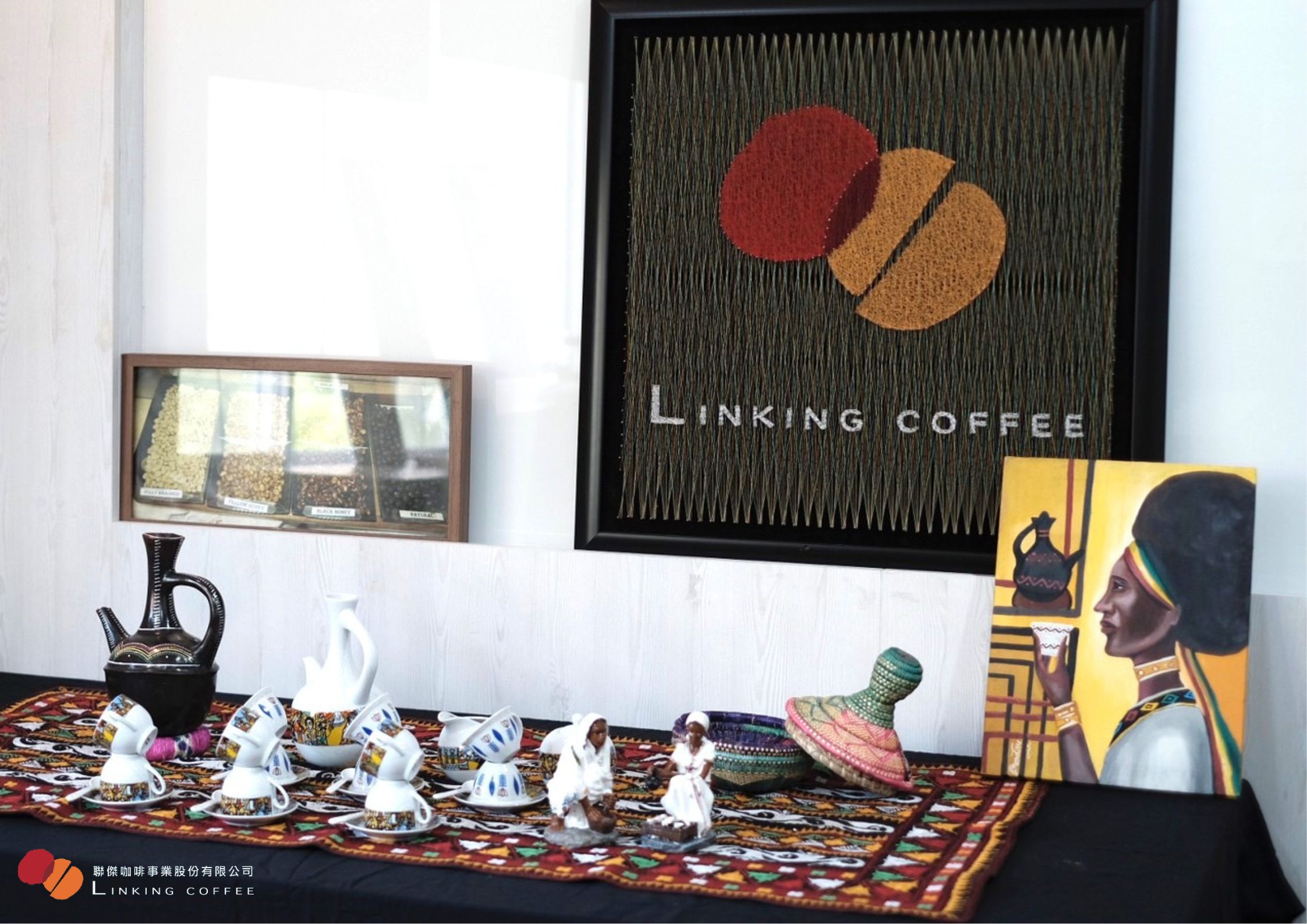 聯傑咖啡事業股份有限公司