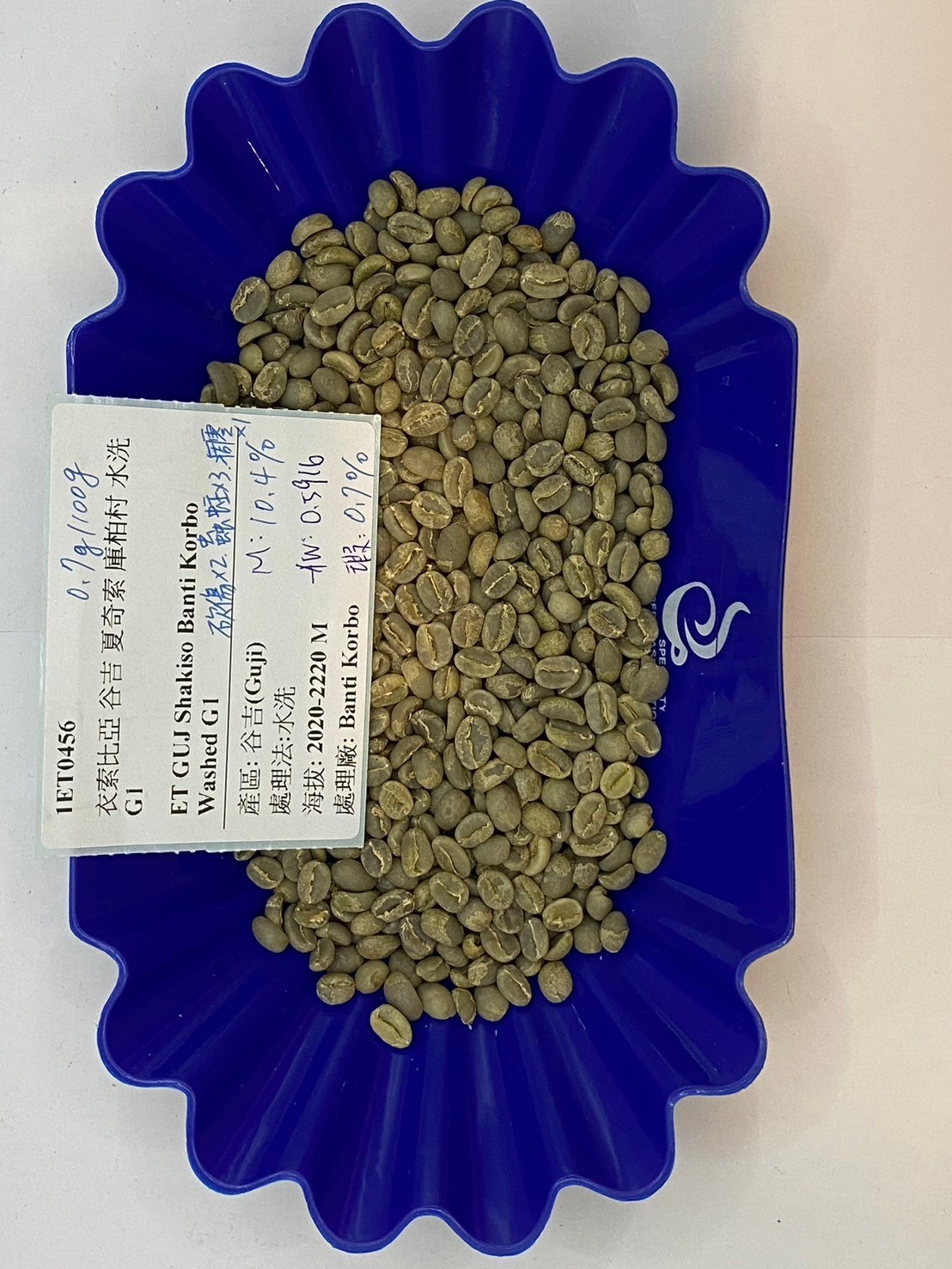 聯傑咖啡事業股份有限公司