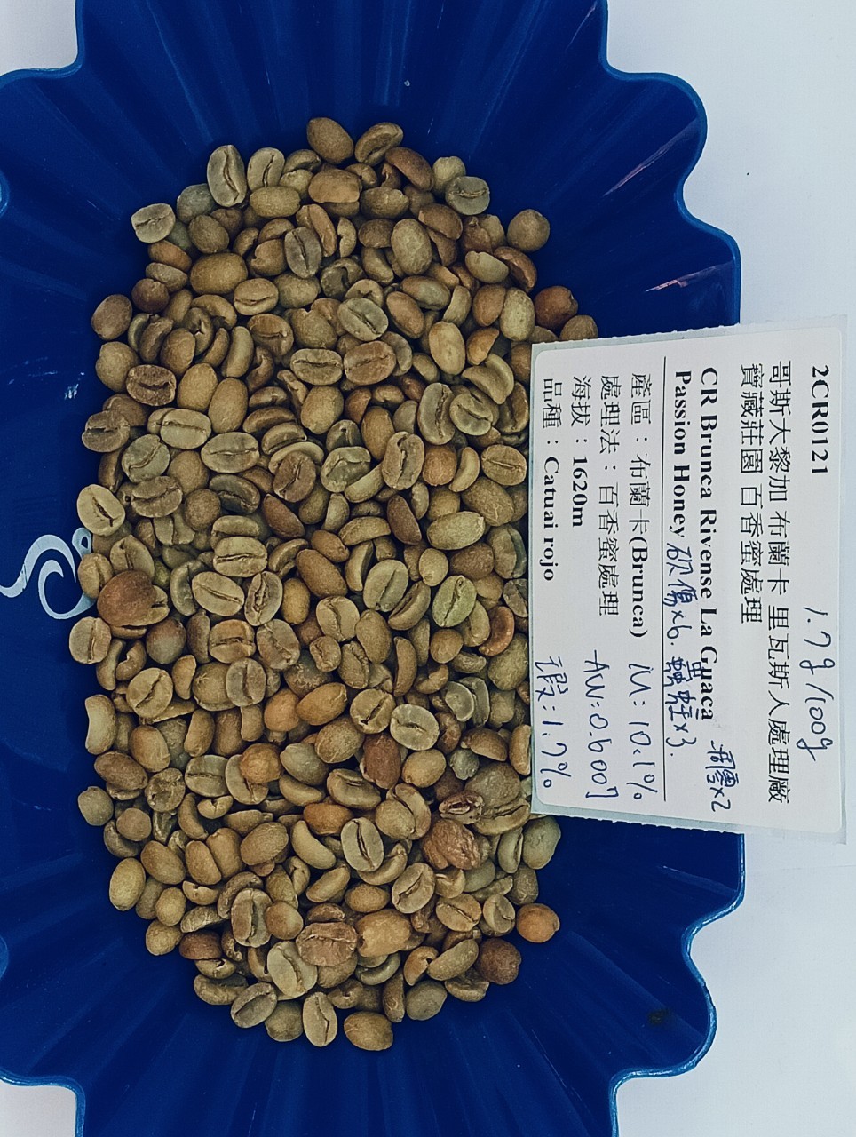 聯傑咖啡事業股份有限公司