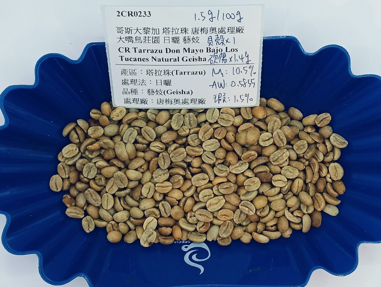 聯傑咖啡事業股份有限公司