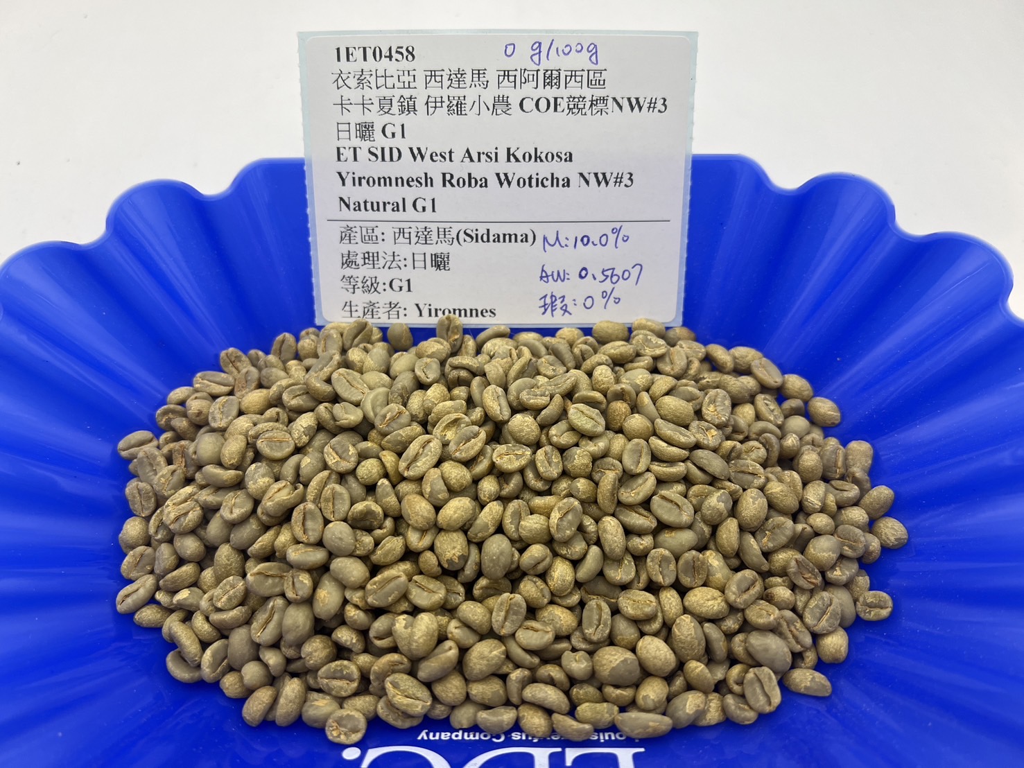 聯傑咖啡事業股份有限公司