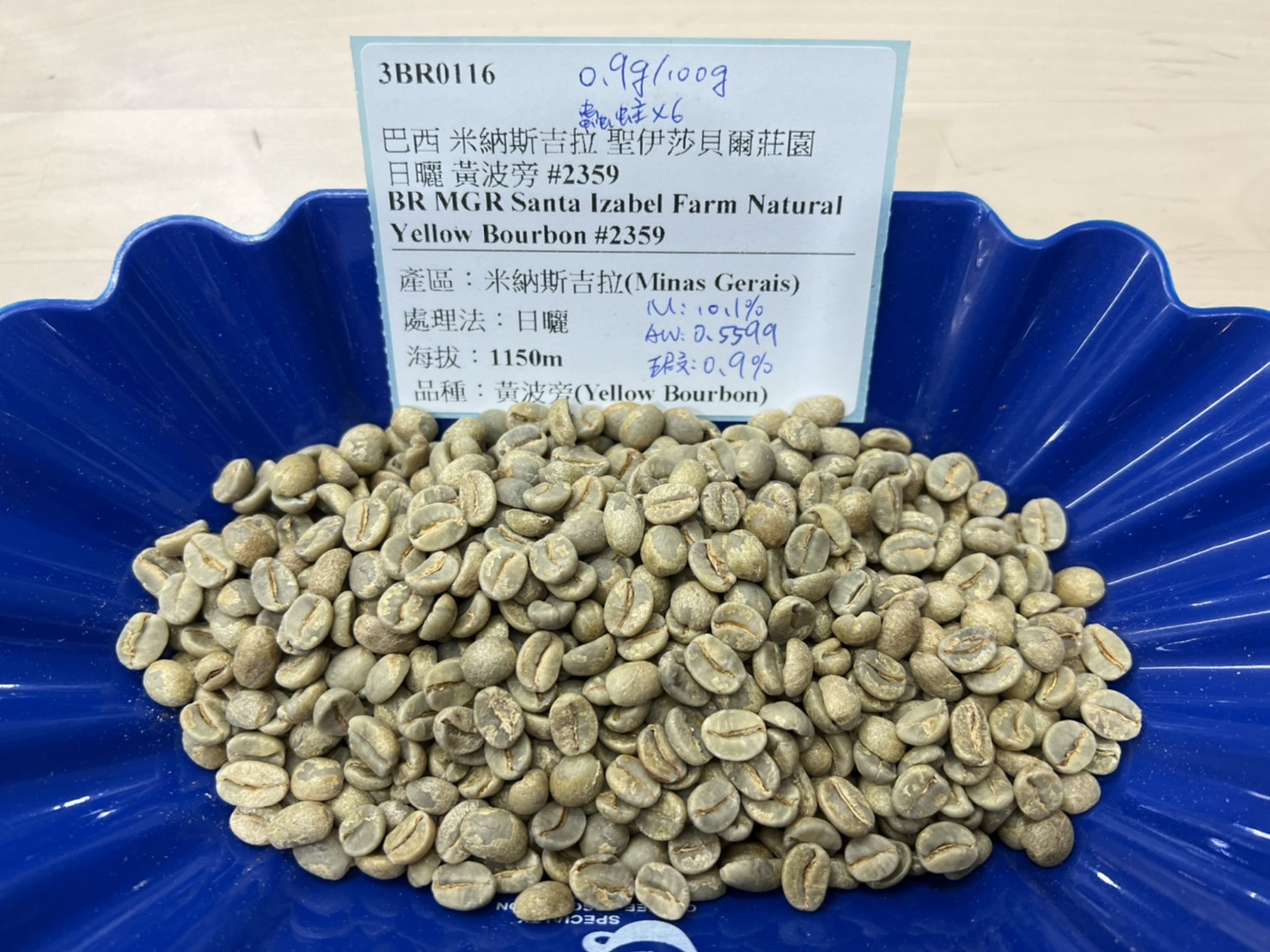 聯傑咖啡事業股份有限公司