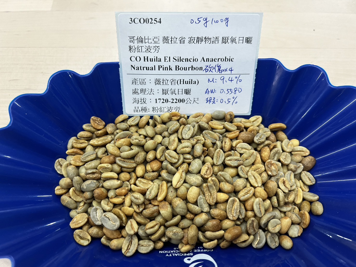 聯傑咖啡事業股份有限公司