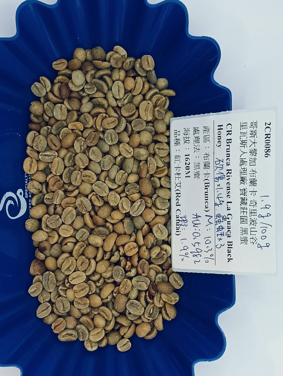 聯傑咖啡事業股份有限公司