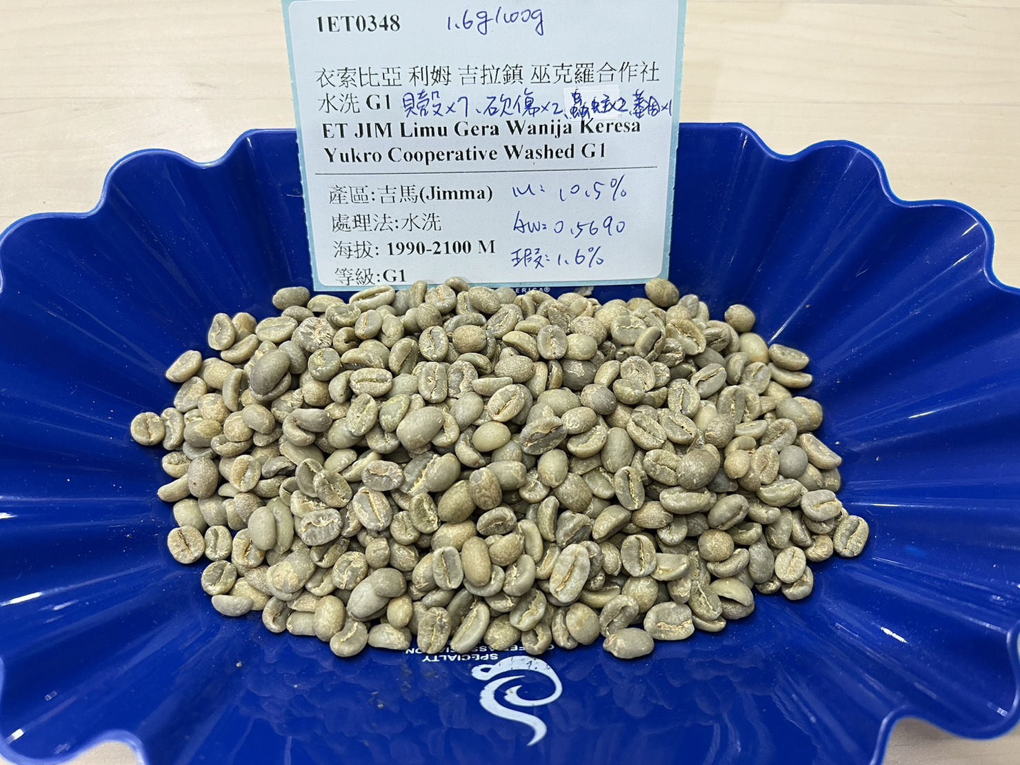 聯傑咖啡事業股份有限公司