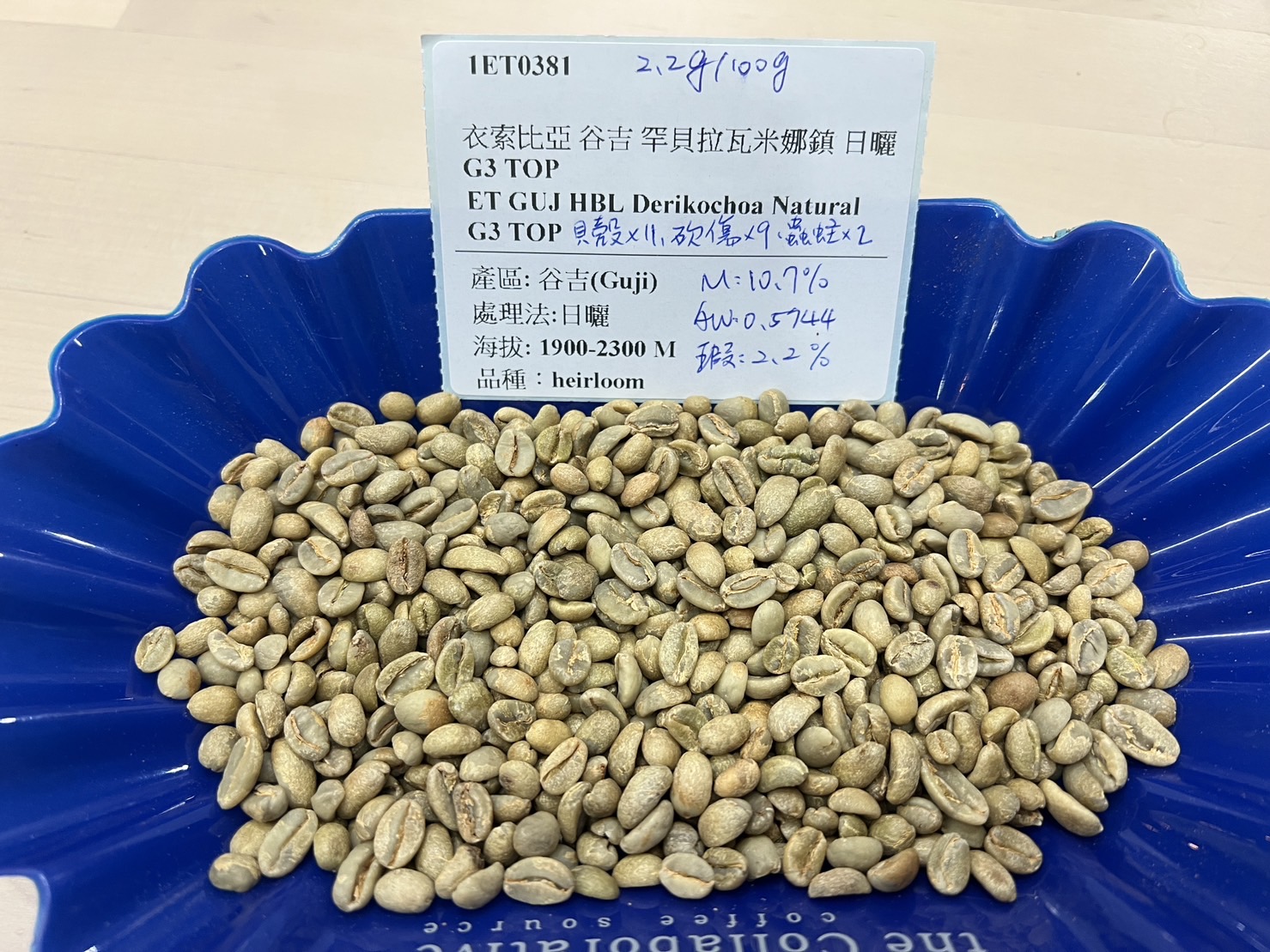 聯傑咖啡事業股份有限公司