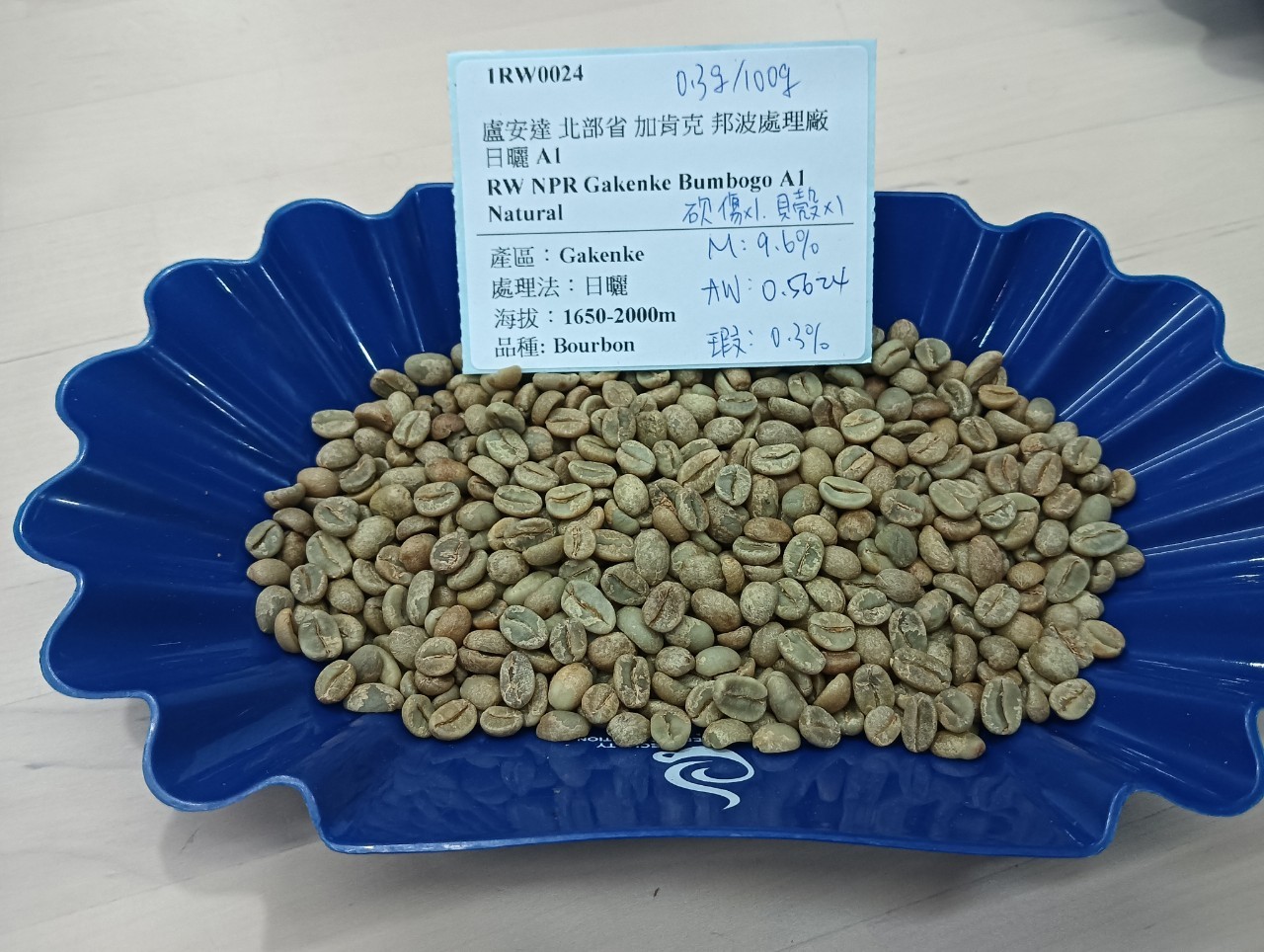 聯傑咖啡事業股份有限公司